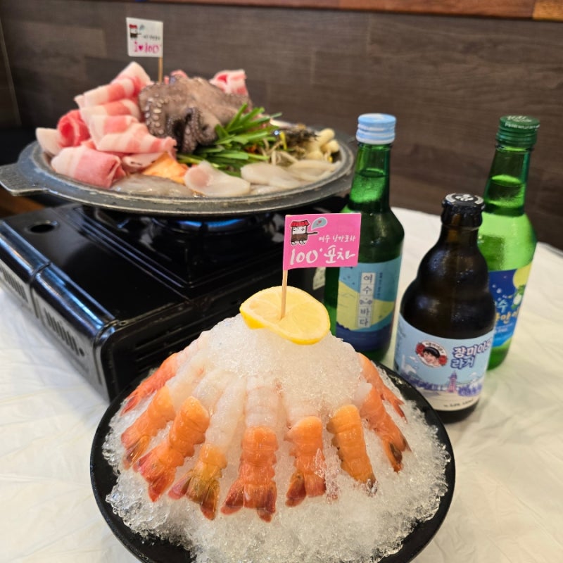 여수낭만포차거리맛집 여수낭만포차100도 본점 다녀왔어요 네이버 블로그