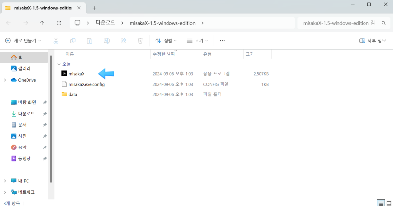 아이폰 기본 카메라 찐 무음 모드로 만드는 법(feat.misakaX) : 네이버 블로그