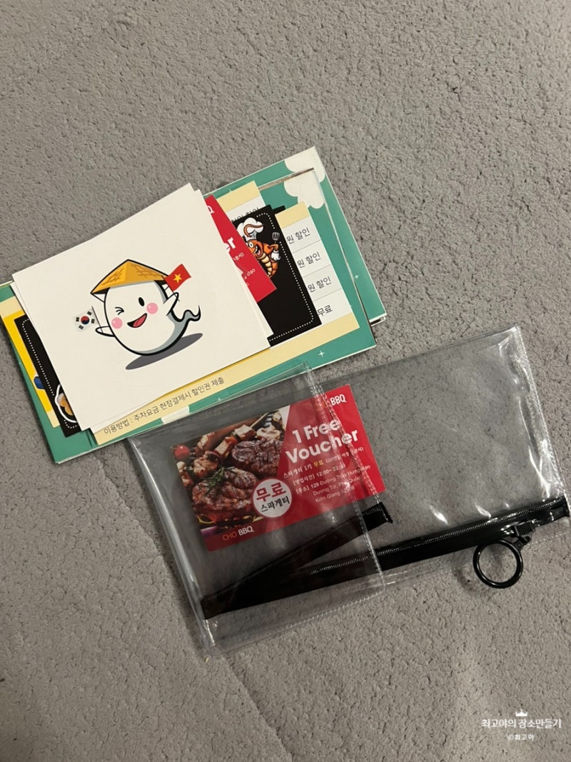 👻 푸꾸옥 가기 전 꼭 해야할 체크리스트 푸꾸옥고스트 활동 푸꾸옥여행준비 환전 비자 체크인 공항라운지 등 네이버 블로그