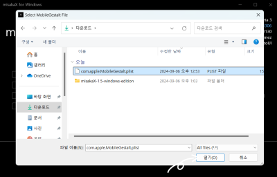 아이폰 기본 카메라 찐 무음 모드로 만드는 법(feat.misakaX) : 네이버 블로그