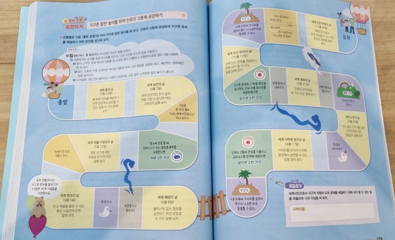 2022 개정교육과정 도덕교과서 선정중학교 도덕 네이버 블로그