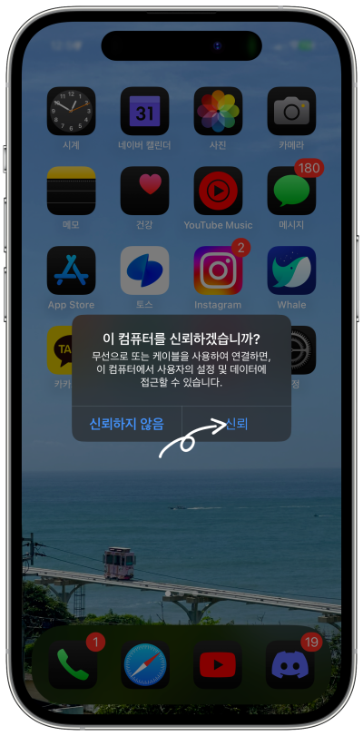 아이폰 기본 카메라 찐 무음 모드로 만드는 법(feat.misakaX) : 네이버 블로그