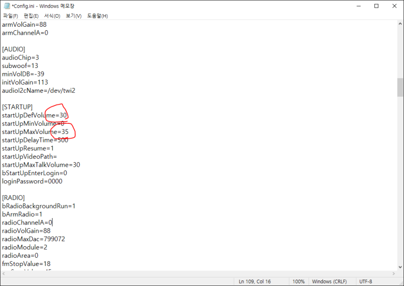 알리발 EVKEY MTC-10 카플레이 펌웨어와 로고변경 후기 : 네이버 블로그
