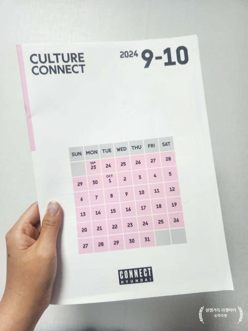 커넥트 현대 부산 현대백화점 오픈 첫날 방문 후기 및 층별 안내 네이버 블로그