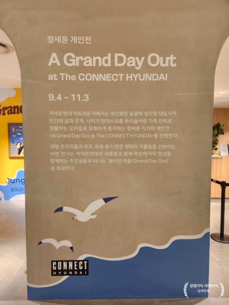 커넥트 현대 부산 현대백화점 오픈 첫날 방문 후기 및 층별 안내 네이버 블로그