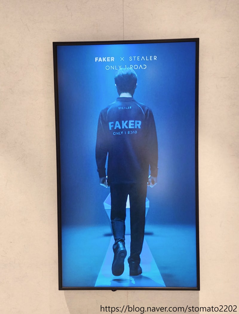 페이커(FAKER) X 스틸러(STEALER) 콜라보레이션 'ONLY 1 ROAD' 프리오더 현장기 By 안경 쓴 거북이 ...