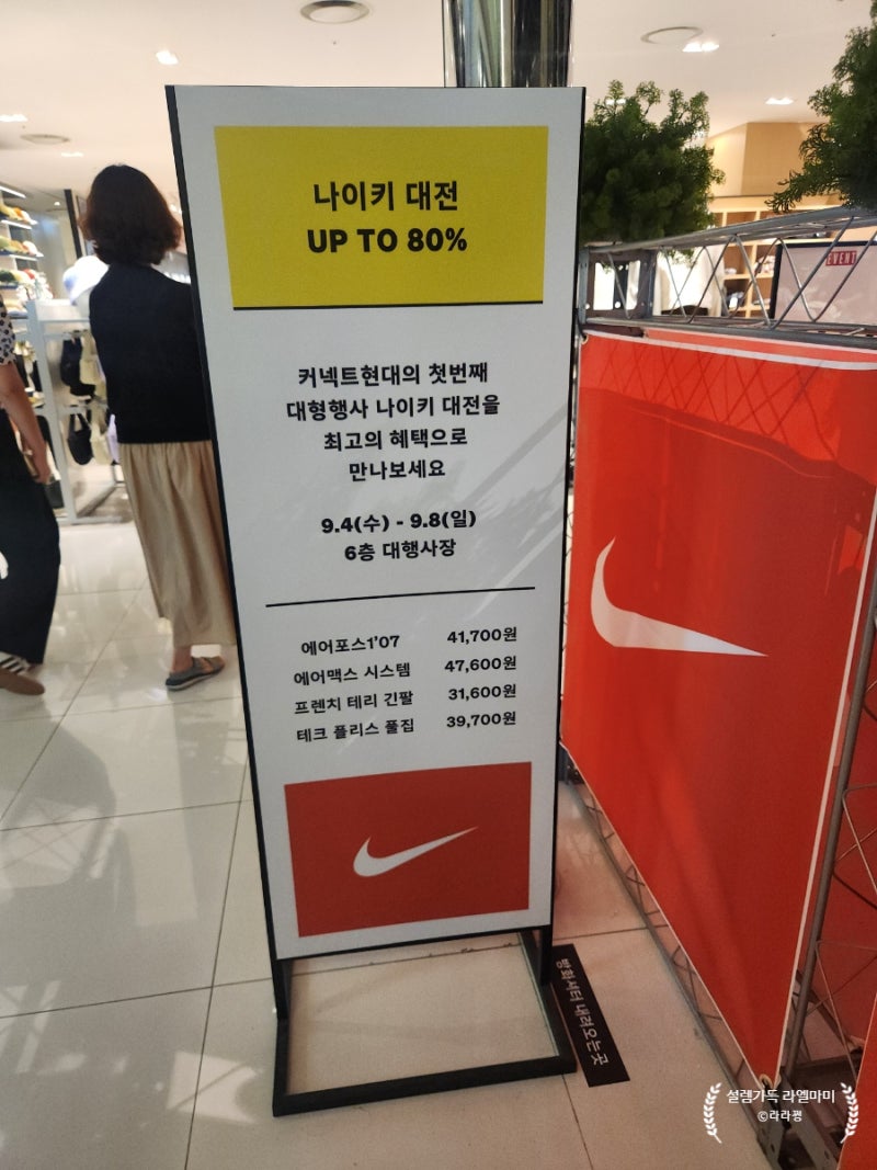 커넥트 현대 부산 현대백화점 오픈 첫날 방문 후기 및 층별 안내 네이버 블로그
