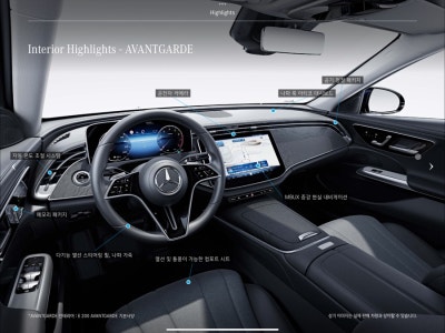벤츠 E 200 아방가르드 자세하게 살펴볼게요! (e200, e200av, e200av할인, 벤츠e200가격 등) : 네이버 블로그