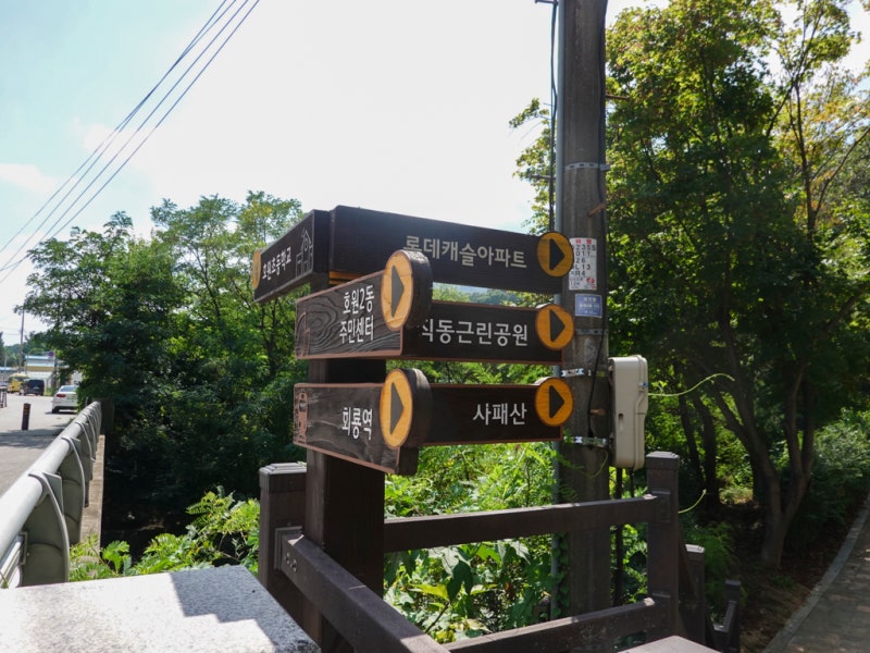 사패산 등산코스 회룡역 회룡사 정상 뷰 좋은 초보 등산코스 네이버 블로그