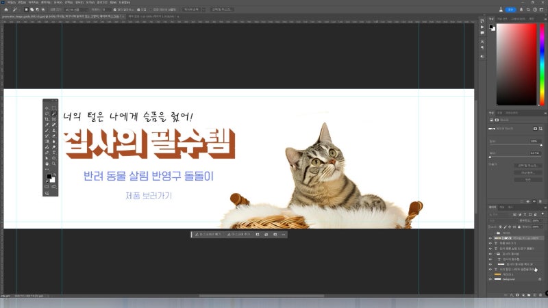 네이버 스마트스토어 꾸미기 배너 디자인 방법 네이버 블로그