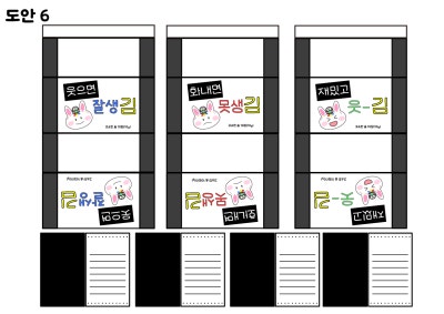[무료도안] 🌕추석 선물세트 / 스퀴시 / 옐로우 무료도안 / 쉬운 만들기 : 네이버 블로그