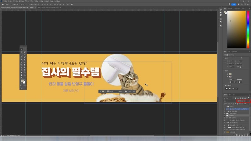 네이버 스마트스토어 꾸미기 배너 디자인 방법 네이버 블로그