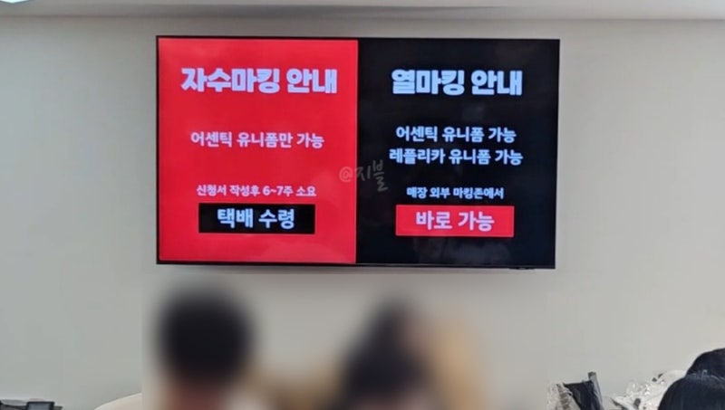 광주야구장 기아챔피언스필드 굿즈샵 팀스토어 유니폼구매 가격 마킹 팁 주말 대기시간 네이버 블로그