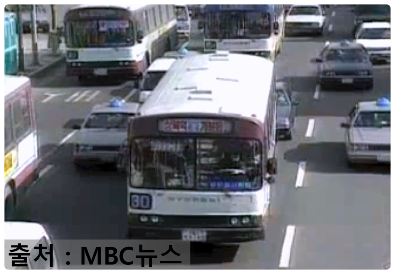 (MBC뉴스)『[서울특별시] 상신교통 30번 시내버스 (현대 RB520L)』 : 네이버 블로그