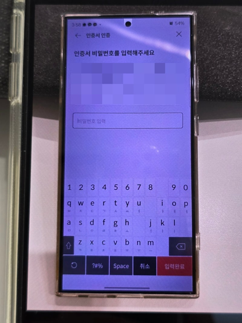 무기명 법인카드 Bc카드 모바일 온라인 결제 Isp 페이북 등록 방법 네이버 블로그