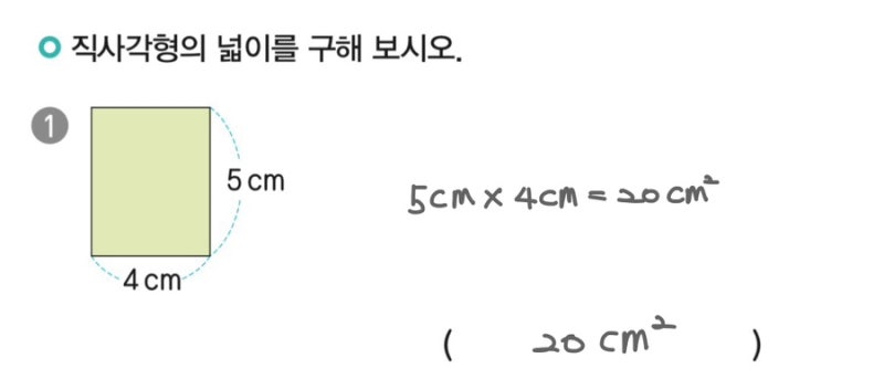 사다리꼴 넓이 공식 / 등변사다리꼴 /마름모 / 평행사변형 : 네이버 블로그