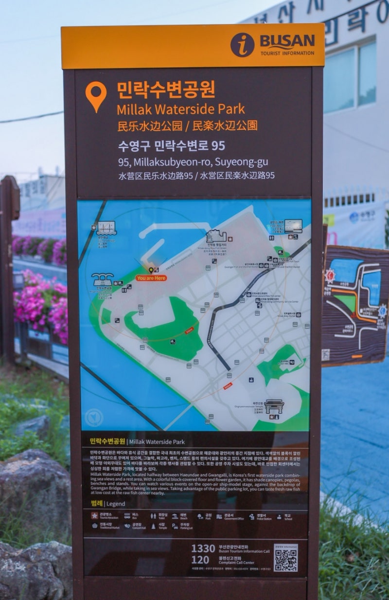9월 부산 가볼만한곳 광안리 민락수변공원 부산 핫플레이스 바닷가 나들이 네이버 블로그