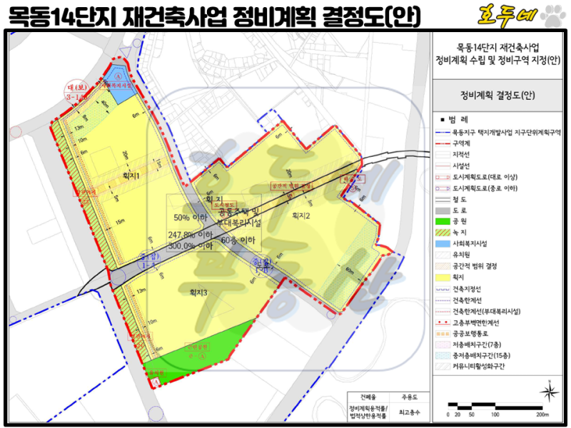 목동14단지 정비구역 지정 중 신축 건립세대수와 추정분담금 상세내역 및 입지분석 총정리양천구 목동재건축 네이버 블로그