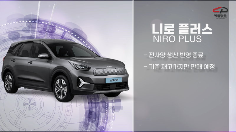 2024년 9월 기아차 출고기간 총정리 기아자동차 출고기간 기아차 납기 기아자동차 생산일정 기아차 생산일정 기아9월