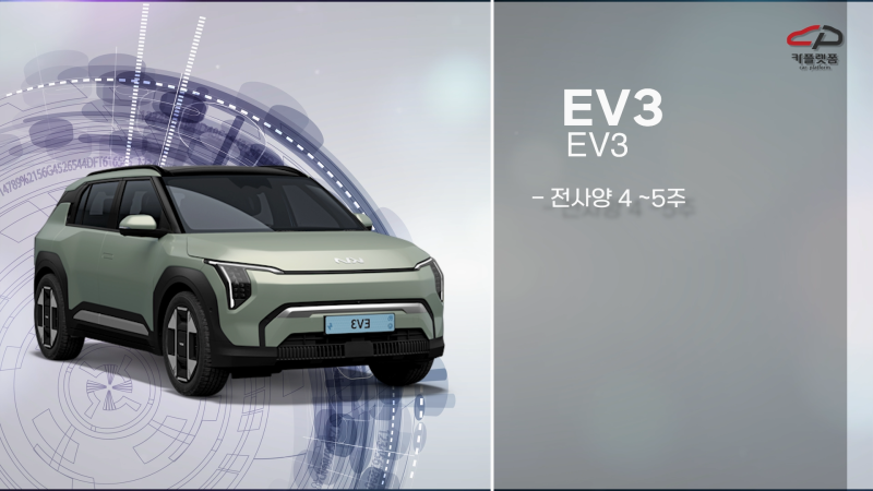 2024년 9월 기아차 출고기간 총정리 기아자동차 출고기간 기아차 납기 기아자동차 생산일정 기아차 생산일정 기아9월 네이버 블로그