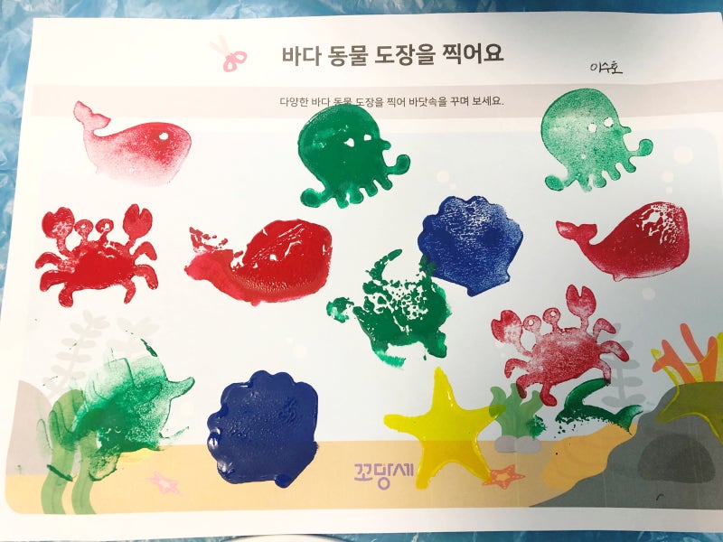 영아 오감놀이 종류 중요성 발달 효과 네이버 블로그