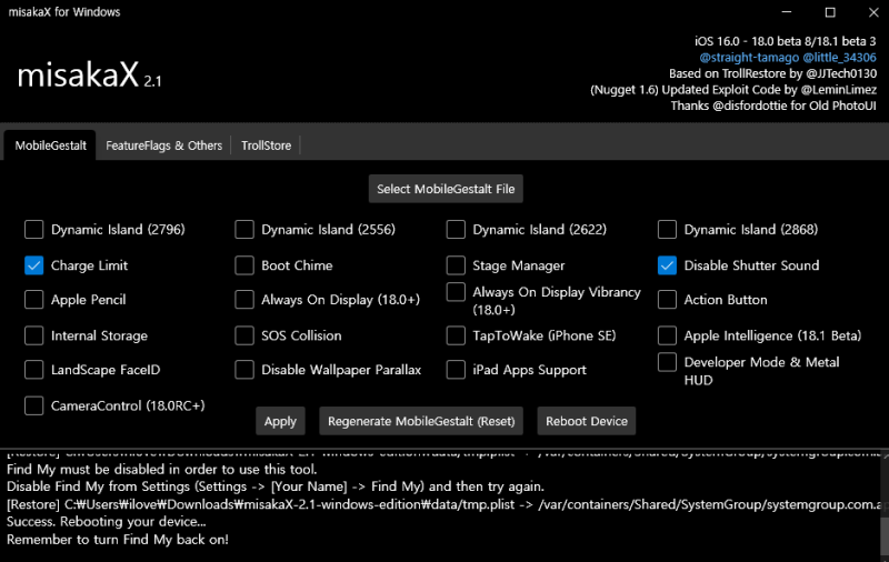 아이폰 기본 카메라 찐 무음 모드로 만드는 법(feat.misakaX) : 네이버 블로그