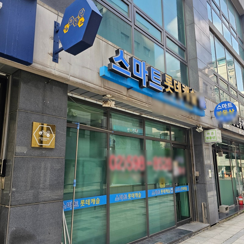 중개보조원 신고 방법 중개보조원 업무 범위 네이버 블로그