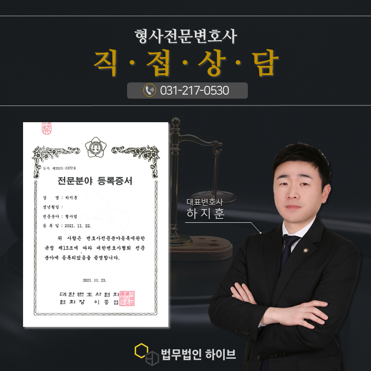 성범죄경력조회서 성범죄경력회보서 발급 방법 네이버 블로그