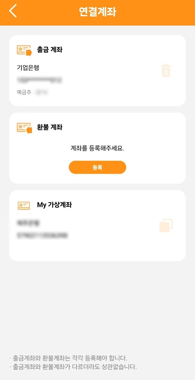제주 탐나는전 카드 발급 및 수령 금액 충전 방법잔액 환불 네이버 블로그