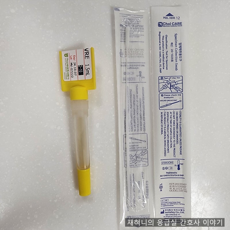 다제내성균 종류 항생제 내성균 CRE CPE VRE MRSA : 네이버 블로그