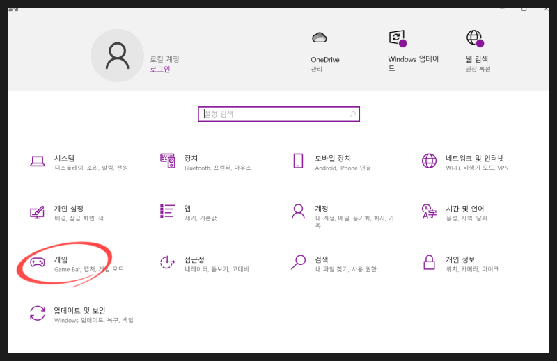 컴퓨터에서 윈도우 기본 앱으로 화면 녹화하는 방법 네이버 블로그