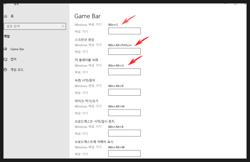 컴퓨터에서 윈도우 기본 앱으로 화면 녹화하는 방법 네이버 블로그