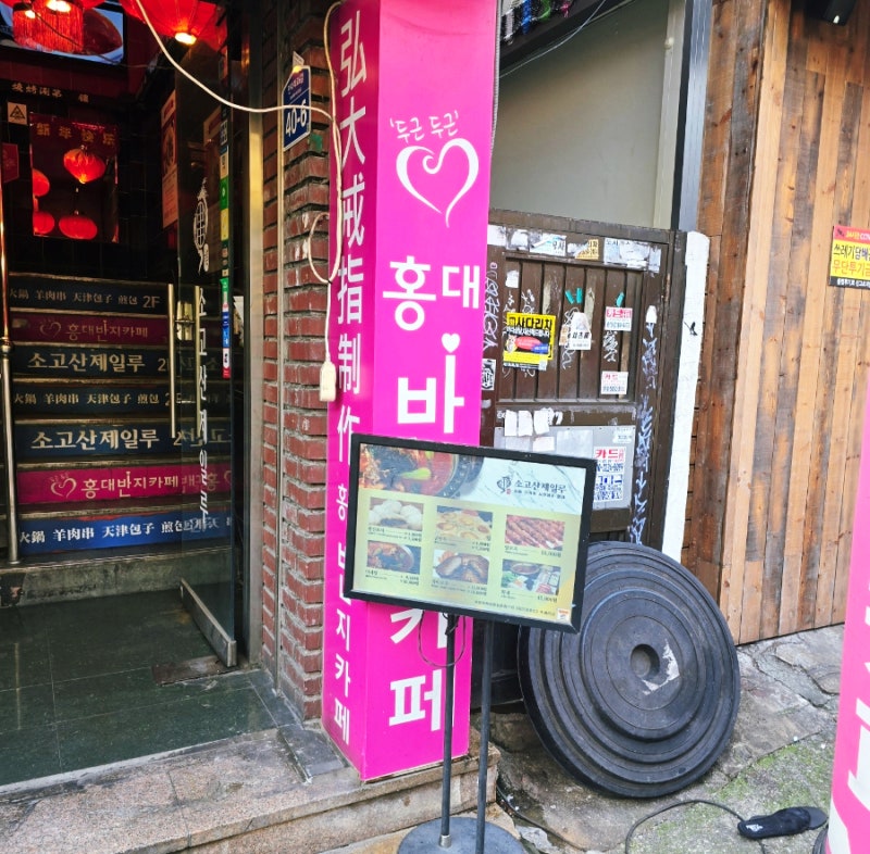 홍대 반지공방 가격 정리 And 반지카페 커플링 만들기 후기 네이버 블로그