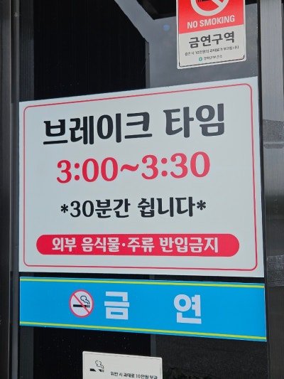 강화도 꽃게탕 맛집 충남 서산집 여기가 제일 유명함feat 웨이팅 네이버 블로그