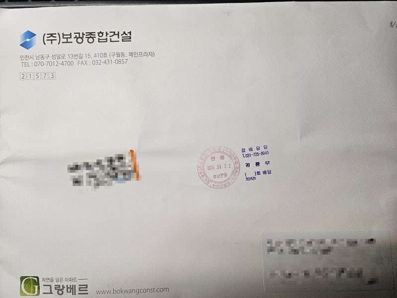 아파트 중도금 대출 자서 후기 준비물과 소요 시간 정리ft 우리은행 스마트징검다리론 대출 과정 네이버 블로그