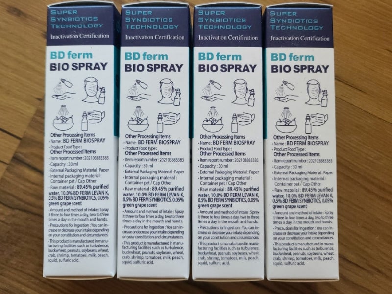 바이오 스프레이 bio spray FDA BD ferm 비디펌건강교육연구소 : 네이버 블로그