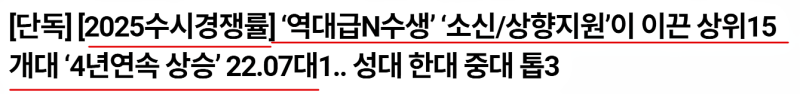 진로 세특 예시 고려대 합격 생기부 분석내용 공개 네이버 블로그