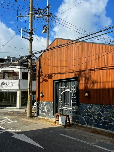 스탠다드브레드 성수 서울 2호점을 오픈한 갓 구운 식빵 맛집 시골 분위기의 신상 브런치 카페 네이버 블로그