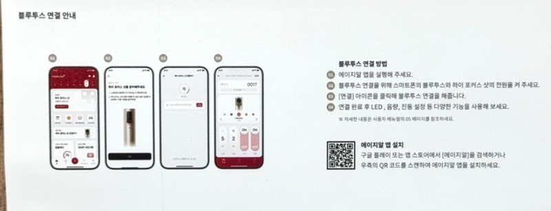 내돈내산 메디큐브 하이포커스샷 찐후기 싸게 사는 법 장단점 효과 유무 네이버 블로그