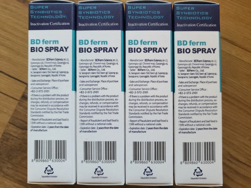 바이오 스프레이 bio spray FDA BD ferm 비디펌건강교육연구소 : 네이버 블로그
