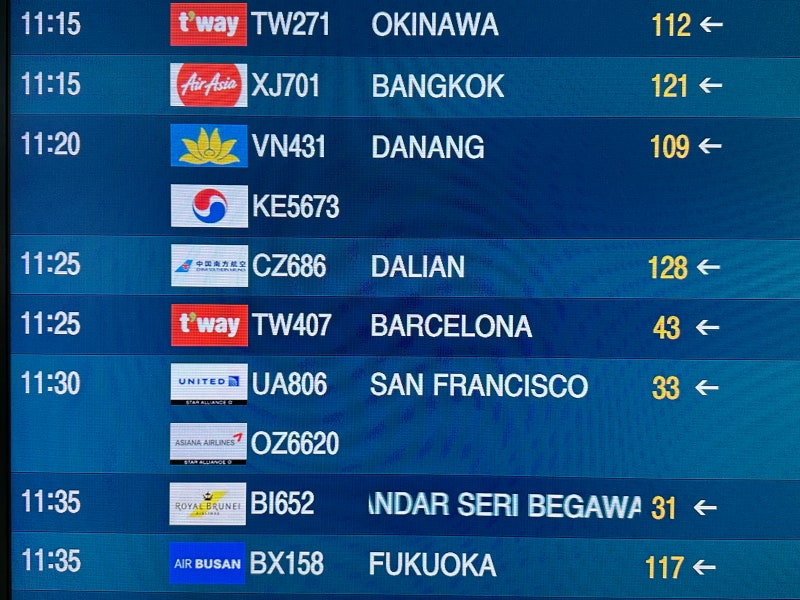티웨이항공 TW407 인천-바르셀로나 첫 취항 탑승후기 : 네이버 블로그
