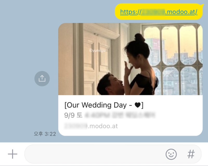 네이버 Modoo로 무료 셀프 모바일 청첩장 만드는 방법 Tmi 네이버 블로그
