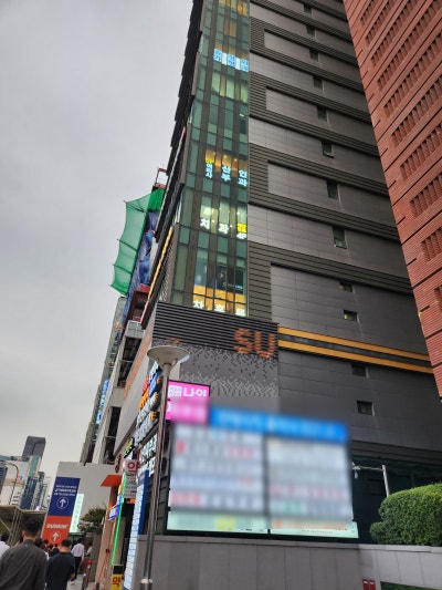 신논현 피부과 트리코어 리프팅 티타늄 레이저 80kj 후기 전후 사진o 네이버 블로그