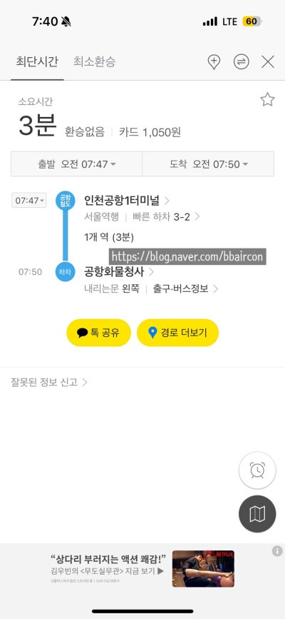 페덱스fedex 주말공휴일 서류 픽업 고객센터 전화번호 대중교통 이용 네이버 블로그
