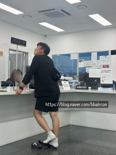 페덱스fedex 주말공휴일 서류 픽업 고객센터 전화번호 대중교통 이용 네이버 블로그