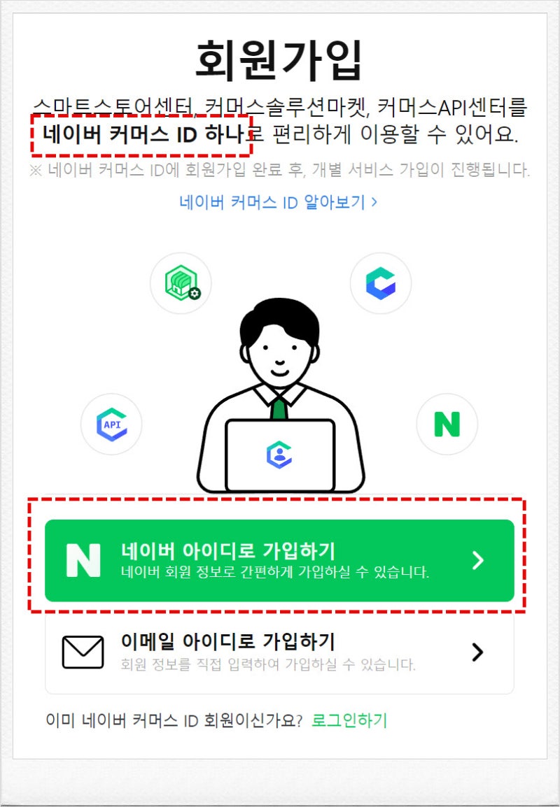 네이버 스마트스토어 꾸미기 배너 디자인 방법 네이버 블로그