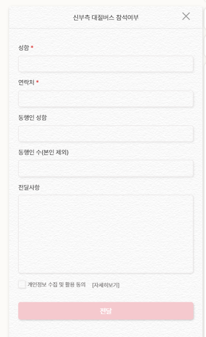 가성비 모바일청첩장11제작가능한 살롱드레터 내돈내산 후기 네이버 블로그