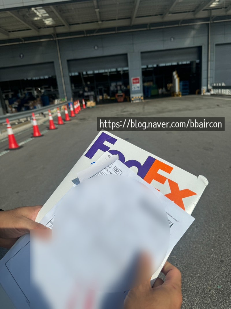 페덱스fedex 주말공휴일 서류 픽업 고객센터 전화번호 대중교통 이용 네이버 블로그