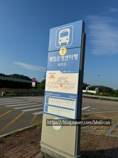 페덱스fedex 주말공휴일 서류 픽업 고객센터 전화번호 대중교통 이용 네이버 블로그