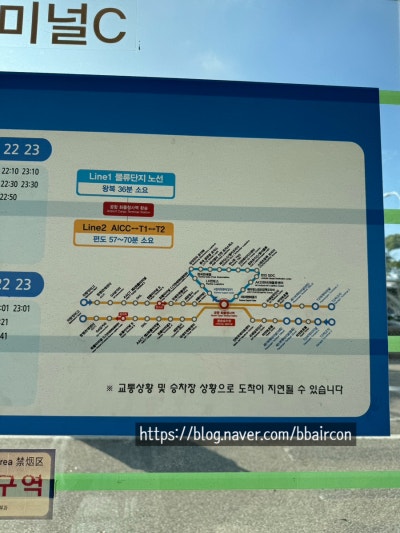 페덱스fedex 주말공휴일 서류 픽업 고객센터 전화번호 대중교통 이용 네이버 블로그
